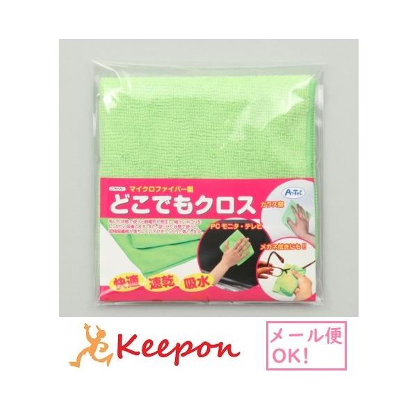 乾いた状態で使うと静電気が発生し、細かいほこりをしっかりと吸着します。また、湿らせた状態で使うと、超極細繊維が落ちにくい汚れをしっかりと落とします。サイズ：250×250mm材質：ポリアシド20%、ポリエステル80%重量：18g
