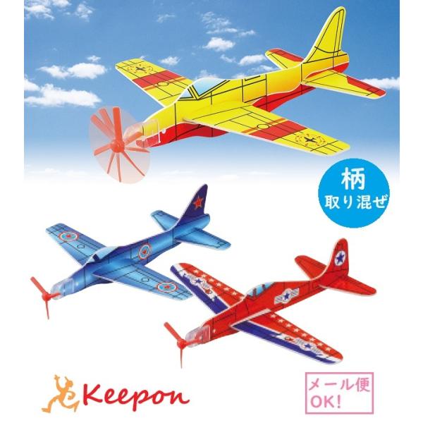 差し込むだけで組立かんたん！※柄は選べません。サイズ：200×170×60mm材質：EVA・紙・PP・PS