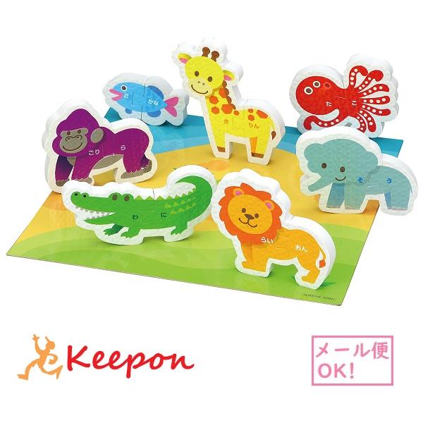 なりきり遊びでもっと盛り上がる！自由におもしろ動物をつくろう！並べて遊べるプレイシート付！商品サイズ/250×250×10ｍｍ材質/EVA、紙