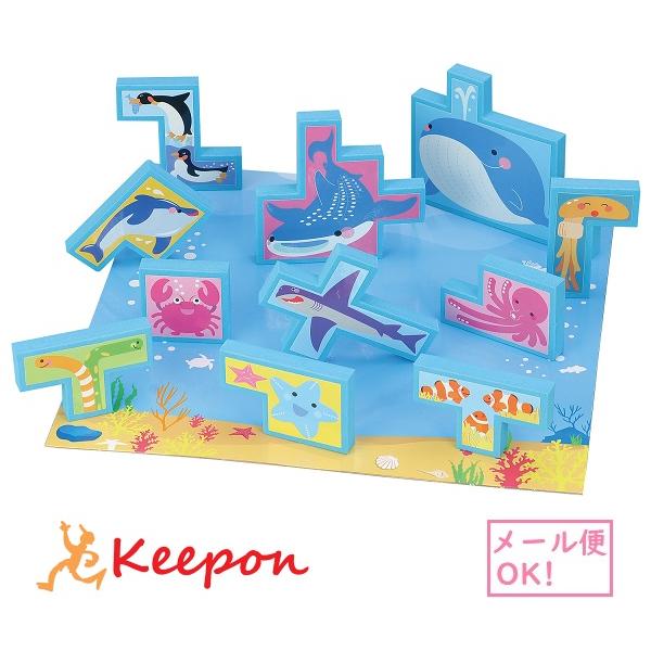 海の生き物が21種類！積んだりパズルをして遊ぼう！商品サイズ/250×250×10ｍｍ材質/EVA、紙