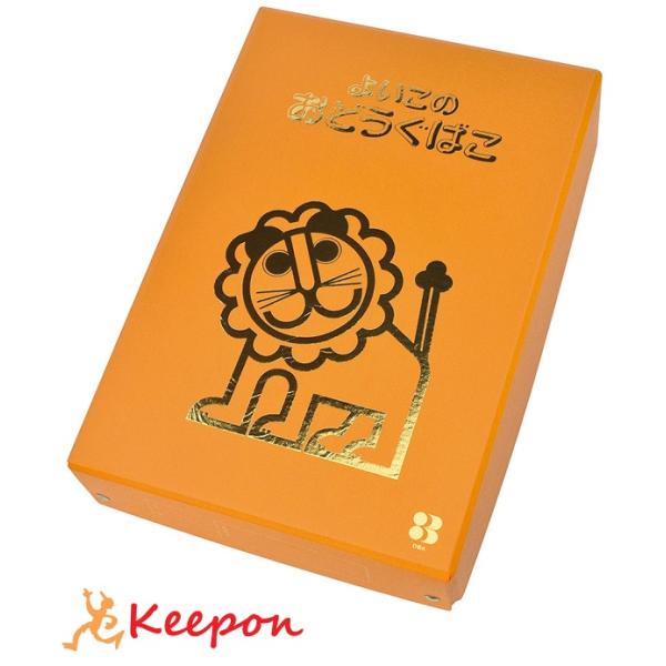 「よいこのおどうぐばこ」発売50周年記念商品！・おなじみらいおんの箱絵が、金色になって登場です！・ロングセラー紙製おどうぐばこ。・A4サイズW対応　A4サイズがラクに入る！サイズ外寸/W230×D330×H60mmサイズ内寸/W215×D3...