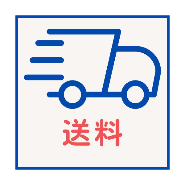 送料380円の商品ページです。下記の場合にのみご注文可能です。【再発送が必要な場合】宛名不明/長期不在などで当店に返送されてきた商品の再発送を希望される場合、再発送料が必要になります。下記手順に沿って、再送料の手続きをお願いします。(1)こ...