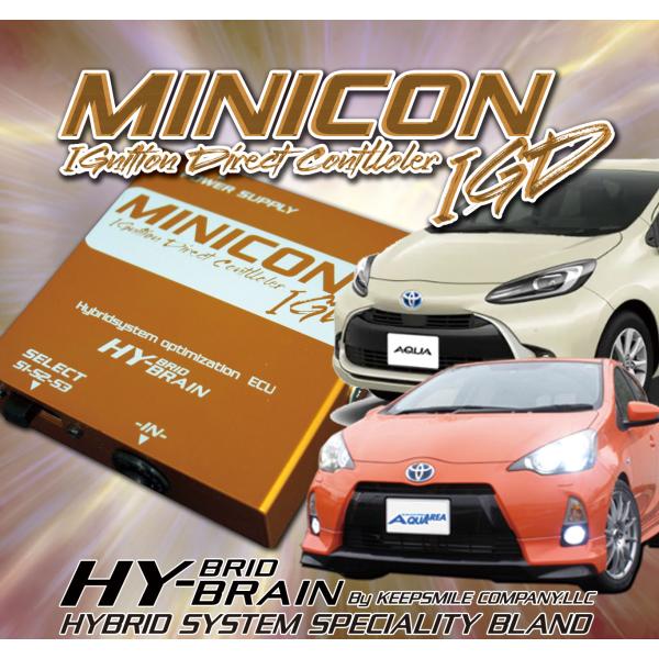 【商品名】HYBRAIN　MINICON-IGD【対応車種】トヨタ　アクア　　　　　　　NHP10全車 / MXPK10/15/11/16全車【取付場所】エンジンヘッド上　イグニッションコイルカプラーエンジン点火コイルの点火タイミングを絶妙...