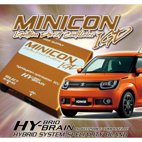 【商品名】HYBRAIN　MINICON-IGD【対応車種】スズキ　イグニス　　　　　　FF21S　　　　　　【取付場所】エンジンヘッド上　イグニッションコイルカプラーエンジン点火コイルの点火タイミングを絶妙に調整することで、エンジンのピッ...