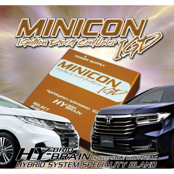【商品名】HYBRAIN　MINICON-IGD【対応車種】ホンダ　オデッセイ　　　　　　RC1/2　RB3/4　RC4/5【取付場所】エンジンヘッド上　イグニッションコイルカプラーエンジン点火コイルの点火タイミングを絶妙に調整することで、...