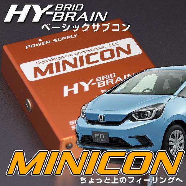 超小型サブコンピュータ　ホンダ　フィット4 e-HEV 専用 MINICON-HYBRID　■適合車種フィット4 e-HEV （クロスター含む）■車両型式GR3/4/6/8■効能エンジン燃調の最適化エンジンが掛かった時のレスポンスをアップし...