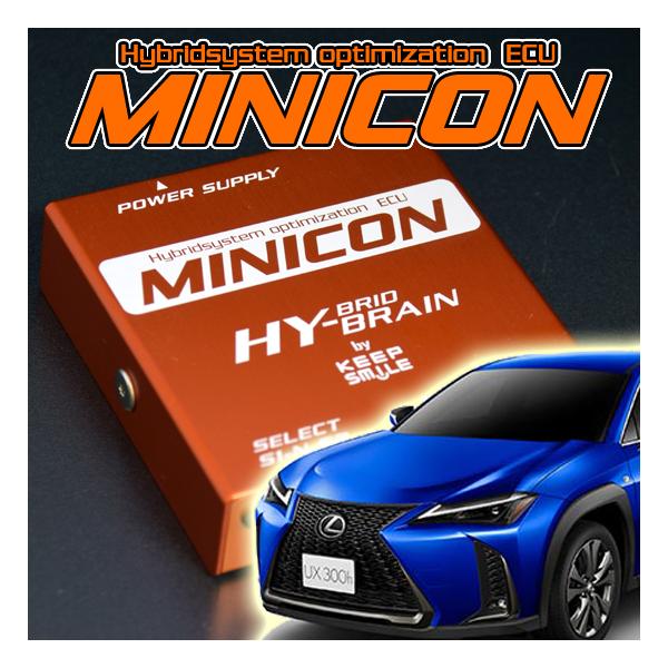 レクサスUX250hをパワーアップさせる超小型サブコン超小型サブコンピュータ　レクサスUX250h専用 MINICON　■適合車種レクサスUX250h■車両型式MZAH10/15■効能エンジン燃調の最適化エンジンが掛かった時のレスポンスをア...