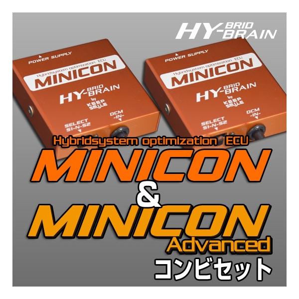超小型サブコンピュータ　 HYBRAIN MINICON &amp; MINICON-ADVAVCED　■適合車種トヨタ シエンタNHP170 ハイブリッド■効能エンジン燃調の最適化エンジンが掛かった時のレスポンスをアップし、前にでる感覚を...