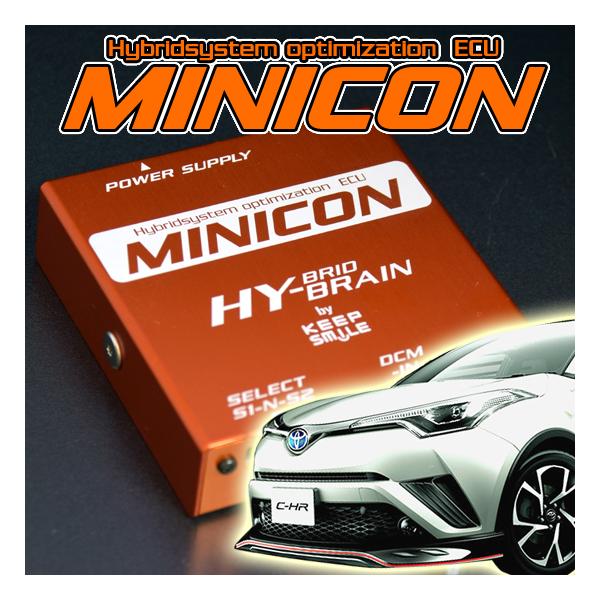 超小型サブコンピュータ　C-HRハイブリッド専用 HYBRAIN MINICON（ハイブレイン ミニコン）　■適合車種トヨタ C-HRハイブリッド ZYX10 / ZYX11■効能エンジン燃調の最適化エンジンが掛かった時のレスポンスをアップ...