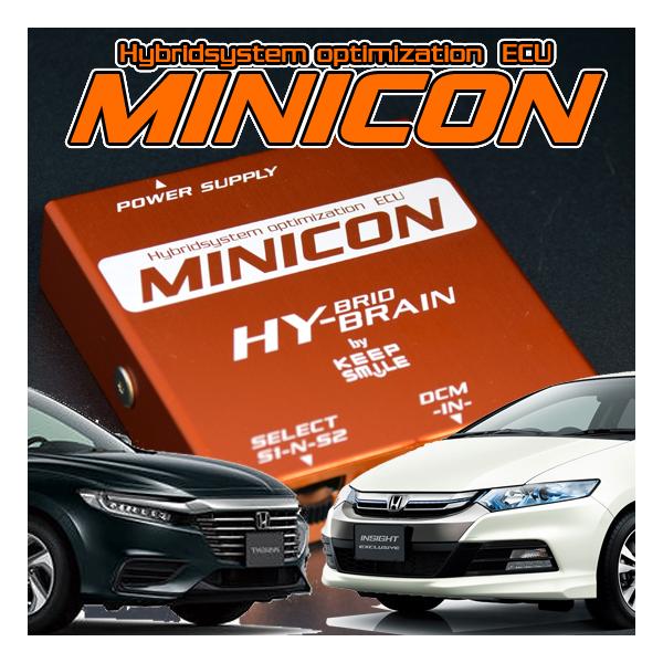 超小型サブコンピュータ　ホンダ　インサイト専用 MINICON　■適合車種ホンダ インサイト■車両型式ZE2　1300cc（ダブルリング可）ZE3　1500cc（ダブルリング設定なし）ZE4　レスポンスリング設定なし■効能エンジン燃調の最適...