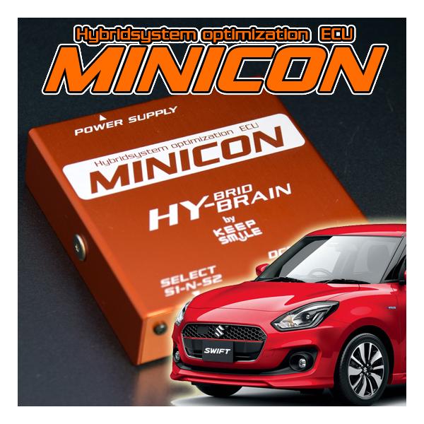 超小型サブコンピュータ　スズキ　ソリオバンディット専用 MINICON-HYBRID　■適合車種スイフトハイブリッドZC53S/ZD53S■効能エンジン燃調の最適化エンジンが掛かった時のレスポンスをアップし、前にでる感覚を体感いただけます。...