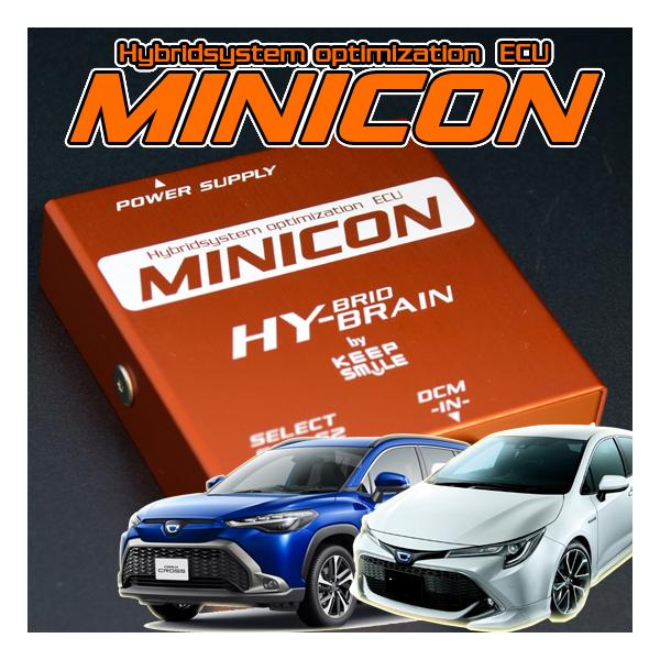 超小型サブコンピュータ　カローラZWE211専用 HYBRAIN MINICON（ハイブレイン ミニコン）　■適合車種トヨタ カローラ　ZWE21#系（セダン＆スポーツ＆ツーリング）トヨタ カローラクロス ZVG11/15/13/16■効能...