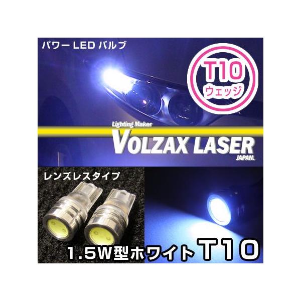 ■バルブのタイプT10■カラーホワイト（クール/クリア）/ブルー/レッド/イエローアンバー■数量1セット/2個入り※DC12V車専用です。