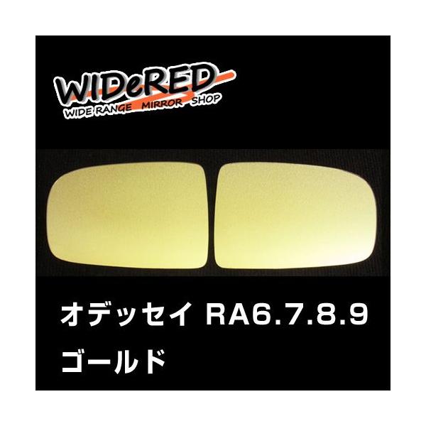 オーダーメイドの車種別ワイドミラーWIDeREDワイドミラーは、職人が一枚一枚手作りで製作する、完全オーダーメイドです。 ブルー、パープル、ゴールド、クローム、4色のカラーが選べます。製品保証も一年あるので安心です。納品までに「約1.5〜2...