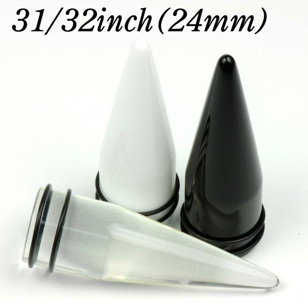 ボディピアス　エキスパンダー 拡張器ピアスホールの拡張に便利なボディピアス消毒ケアジェル使い滑りを良くした上での使用するのがお勧めです。【価 格】 1個の価格です。(ゴム2個付)   【素材】  UVアクリル【サイズ】   31/32インチ...