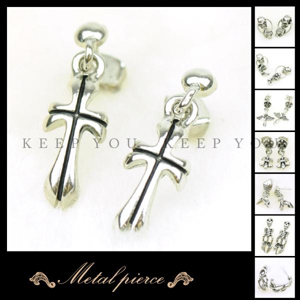 ユニセックスメタルピアス  【個数】ご希望商品 １ペア 【素材】合金属製 【サイズ】全て20G(0.8mm) ・mp-a0018：全長約25mm/幅約8mm ・mp-a0019：全長約22mm/幅約12mm ・mp-a0020：全長約31m...