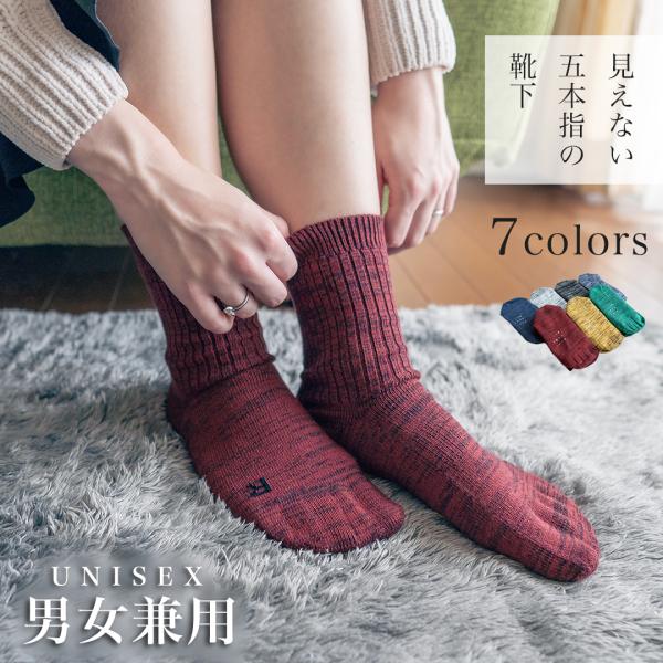 【サイズ】フリーサイズ(22-25cm)【本体】コットン 100%【生産】日本製※お使いのモニターの発色具合によって、実際のものと異なる場合がございます。ポイント利用