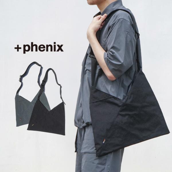 ― テック感を纏った フロシキショルダーバッグ+phenix（プラスフェニックス）の TECH FUROSHIKI BAG は、風呂敷から着想を得たトライアングル型のショルダーバッグです。 軽快な使い心地と都会的なデザインを求める方や、日常...