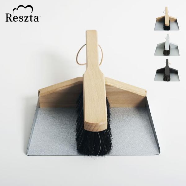 ― 見せて収納できる マグネット付きブラシセットReszta（レシュタ）の Magnetbrush Set は、ブラシとダストパンにマグネットを搭載した、すっきり収納できる清掃用ブラシセットです。 掃除道具を省スペースにまとめたい方や、出し...