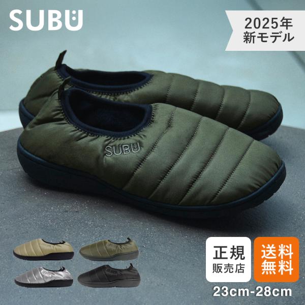 【サイズ】00(23-24cm)0(24-25cm)1(25-26cm)2(26-27cm)3(27-28cm)※やや大きめなサイズ感となります。上記の括弧内のサイズを目安にお買い求めください。