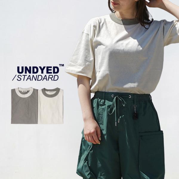 ― 自然の色合いを活かした ネックトリムTシャツUNDYED STANDARD（アンダイドスタンダード）の 30/-PV NECK TRIM T は、無染色素材の魅力を活かしたネックトリム仕様のカットソーです。 ナチュラルな風合いと快適な着...