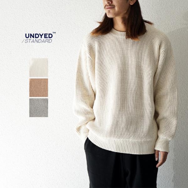 UNDYED STANDARD (アンダイドスタンダード)KNIT WAFFLE CREWニットワッフルクルーUNDYED STANDARD(アンダイドスタンダード)のオリジナル素材を使用したニットサーマル。新たにお取り扱いがスタートしたU...