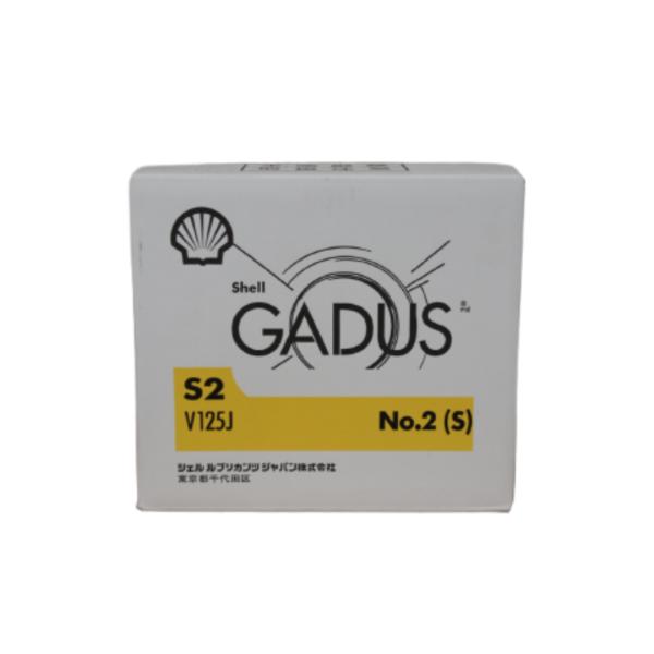 ※当商品は法人様限定となります。時間指定不可、宛先に法人名・屋号を入力してください。個人宅宛てにはお届けできません。再配達は有料になります。送料無料にてお届けします。（北海道・沖縄をのぞく）※シェル　アルバニヤグリースSはガダスS2V125...
