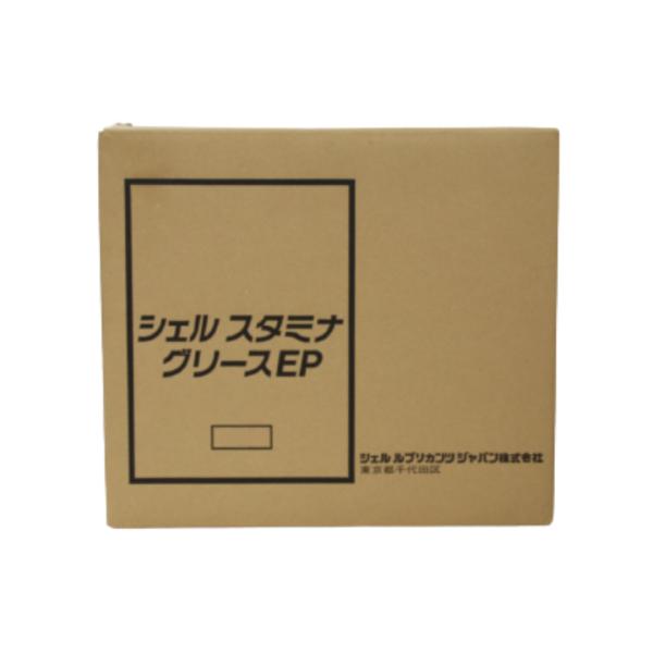 ※当商品は法人様限定となります。時間指定不可、宛先に法人名・屋号を入力してください。個人宅宛てにはお届けできません。再配達は有料になります。送料無料にてお届けします。（北海道・沖縄をのぞく）シェル　スタミナEPグリース　No.1潤滑性、耐荷...