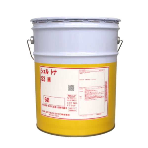 ※当商品は法人様限定となります。時間指定不可、宛先に法人名・屋号を入力してください。個人宅宛てにはお届けできません。再配達は有料になります。送料無料にてお届けします。（北海道・沖縄をのぞく）トナS3Mは厳選した添加剤（油性向上剤・耐摩耗剤・...