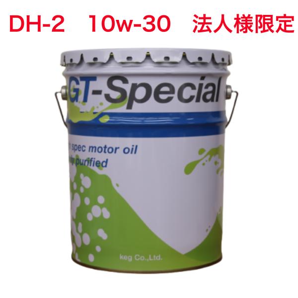 ★新デザイン缶になりました！※当商品は法人様限定となります。時間指定不可、宛先に法人名・屋号を入力してください。個人宅宛てにはお届けできません。北海道をのぞく送料無料にてお届けします。DPF付き車輌に最適なJASO(日本自動車技術会規格)「...