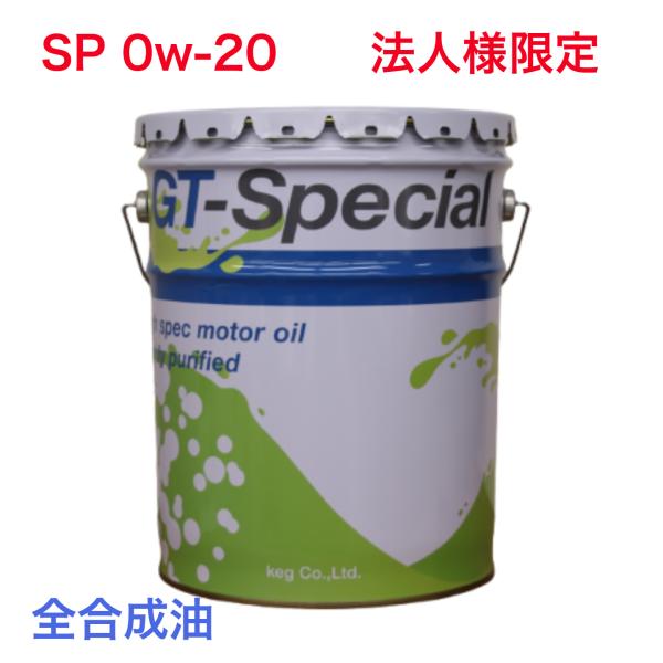 ★新デザイン缶になりました！※当商品は法人様限定となります。時間指定不可、宛先に法人名・屋号を入力してください。個人宅宛てにはお届けできません。北海道をのぞく送料無料にてお届けします。個人の方は下記よりご購入くださいhttps://stor...