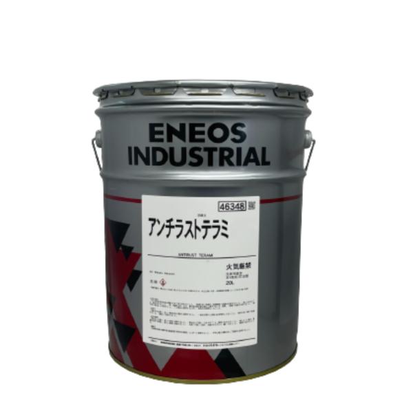 ※当商品は法人様限定となります。時間指定不可、宛先に法人名・屋号を入力してください。個人宅宛てにはお届けできません。再配達は有料になります。送料無料にてお届けします。（北海道・沖縄をのぞく）バリウム系添加剤無添加の潤滑油形長期さび止め油です...