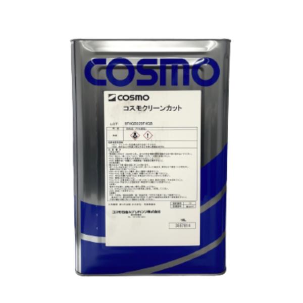 ※当商品は法人様限定となります。時間指定不可、宛先に法人名・屋号を入力してください。個人宅宛てにはお届けできません。再配達は有料になります。送料無料にてお届けします。（北海道・沖縄をのぞく）《用　途》コスモクリーンカットＢＨ１６０は、不活性...