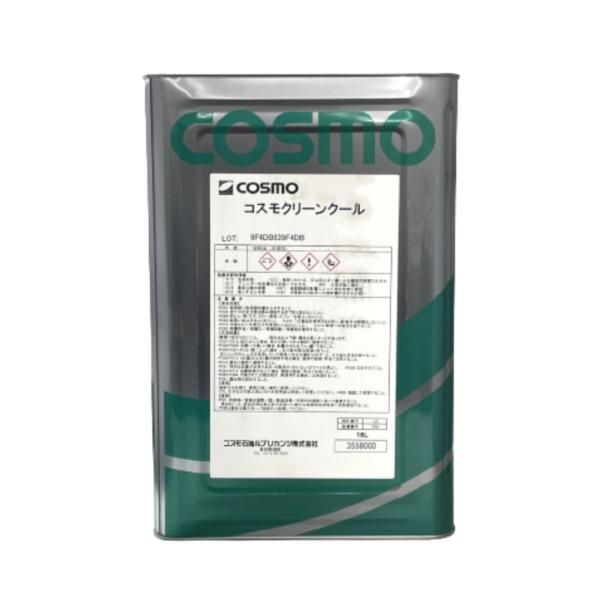 ※当商品は法人様限定となります。時間指定不可、宛先に法人名・屋号を入力してください。個人宅宛てにはお届けできません。再配達は有料になります。送料無料にてお届けします。（北海道・沖縄をのぞく）《用　途》コスモクリーンクールＺＺ８７０は、合成タ...