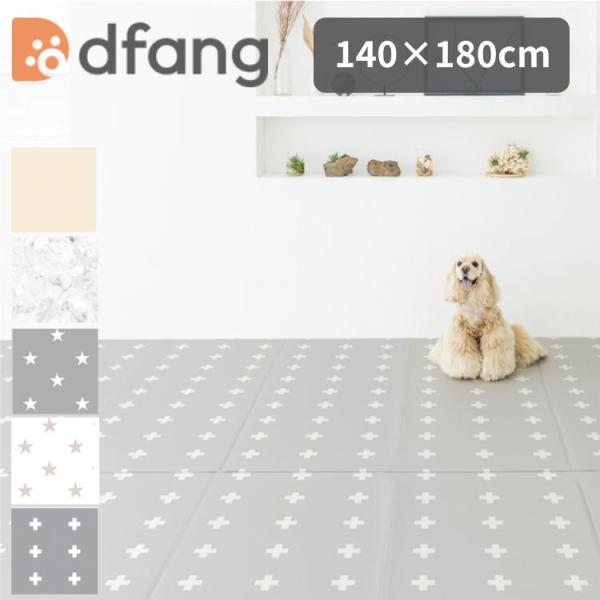 ■サイズ：140×180×0.5(cm)■耐熱温度：-20℃〜80度※耐熱温度内でしたらホットカーペット、床暖房の上からでもご使用頂けます。dfangマットは、切っても使える！100%防水マット。折りたためるタイプは折り目のラインに沿って床...