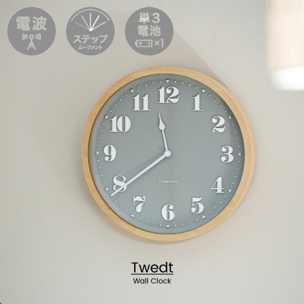 まぁるいカタチに数字が並んで、長い針と短い針とで時間を示す。ごくごく普通の、どこにでもありそうな壁掛け時計にデザインエッセンスをほんの少し加えたスタンダードな仕上がりです。ウッドフレームとポリレジンの文字盤の組み合わせがおしゃれなコンビネー...