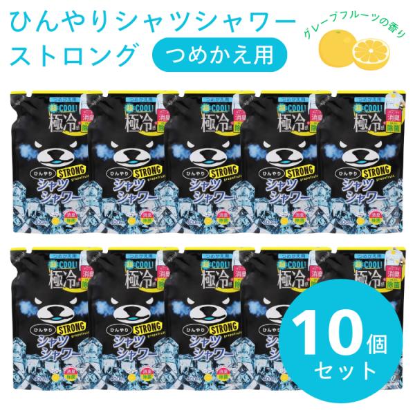 衣類やシーツにスプレーするだけでひんやり涼感！【特許冷感技術採用】お出かけ前の衣類にスプレーするだけで、気化熱とメントールの作用でひんやり涼感！涼感は30分〜1時間程度持続します。一度乾いても、汗をかくたびにひんやりとした気持ちいい冷涼感が...