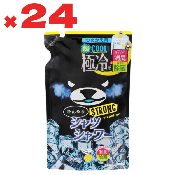 衣類やシーツにスプレーするだけでひんやり涼感！【特許冷感技術採用】お出かけ前の衣類にスプレーするだけで、気化熱とメントールの作用でひんやり涼感！涼感は30分〜1時間程度持続します。一度乾いても、汗をかくたびにひんやりとした気持ちいい冷涼感が...