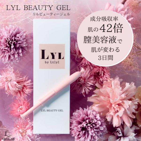 【LYL BEAUTY GEL】2025/8　発送分よりリニューアル品生産国　韓国製→日本製へ　変更●美肌を目指せる肌の約42倍の経皮吸収率を誇る「デリケートゾーン」から、たっぷりの美容成分を巡らせることで、全身の美肌ケアにアプローチ。●衛...