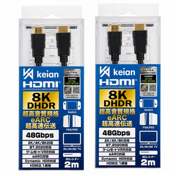 ULTRA HIGH SPEED HDMI CABLE 超高速伝送 HDMI ケーブル2MKC-HDMI-24534782982460ULTRA HIGH SPEED HDMI規格認証済ULTRA HIGH SPEED HDMI規格認証テス...