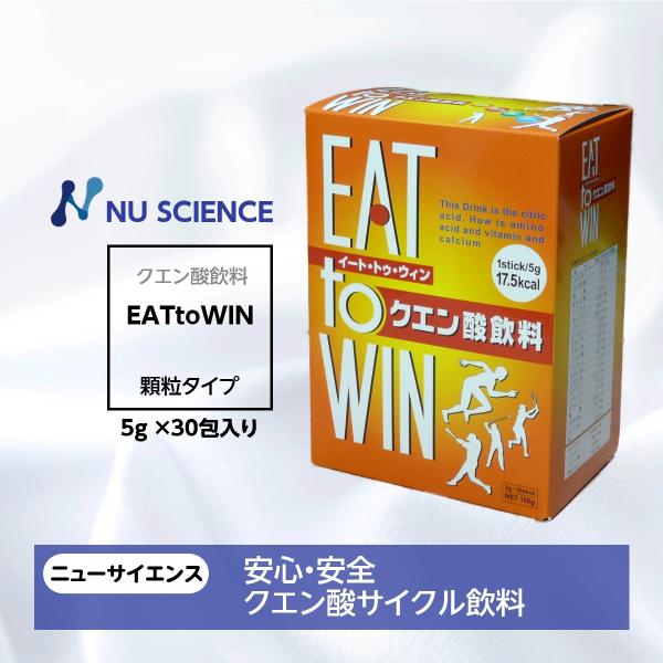 クエン酸とカルシウム・マグネシウムをベースに、筋肉や体内の組織を作るアミノ酸や丈夫な骨と筋肉の働きを助けるミネラル類、体の潤滑油の働きをするビタミン郡とスタミナ源の無臭ニンニク、活性酸素を抑える抗酸化物質など、33種類の栄養成分をバランスよ...