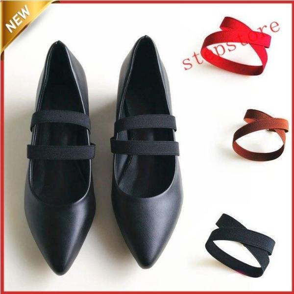 シューズバンド ストレッチ シューズストラップ 脱げ防止 シューズベルト ゴムバンド シンプル ゴムベルト パンプスベルト パカパカ防止 1ペア パンプスストラップ ピンク レッド ブラウン ブラック ベージュ目立たないけど大いに役立ち、パ...