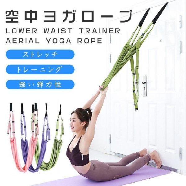 重さ：700ｇ操作が簡単扉は1つで設置は不要、設置場所も不要、穴も不要、持ち運びも簡単です。新製品 第2世代の下部ベルトになって、生地は厚め材質繊維 耐収縮性、柔軟性、耐荷重能力は200KG強化されています。多目的ヨガ、ダンストレーニング、...