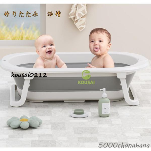 ポータブルバスタブ 浴槽 大人 子供 水遊 設置簡単 コンパクトバスタブ 浴槽 折りたたみ ポータブルバスタブ 組立不要 保温 大人 子供 水遊び 簡易風呂 バスタブ 風呂バケッツ 折り畳み 家庭用浴槽 コンパクト 入浴 シャワー 持運び便...