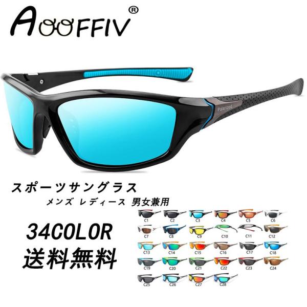 商品情報ゴルフ、テニス、野球、ランニング、マラソン、ジョギング、サイクリング、自転車、ロードバイク、ドライブ、オートバイ、スキー、スノーボード、フィッシング、釣り、登山、トレッキングなどのあらゆるスポーツに対応。素材：PC、軽量、弾力性、安...