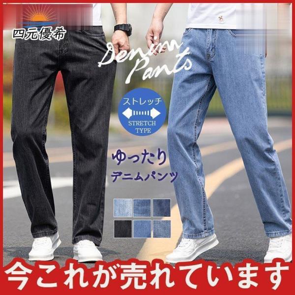 商品詳細カラー:/A01/A02/A03/A04/A05/A06サイズ:/29/30/31/32/33/34/36/38/40/42/44商品説明旬なリラックスシルエットのテーパードに、これ以上にない伸縮性の高いデニムを掛け合わせました。ラ...