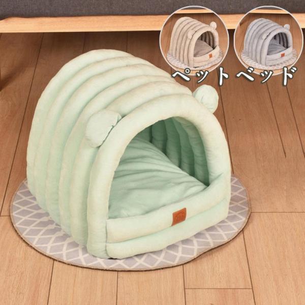 耐久性：縫い目が細くて縫製は丈夫で破れにくいです。かわいいデザインで、部屋の創造的なインテリアにもなります。底には滑り止め防水防湿材料を使用しております、地面からの湿気や水気等を遮断してくれます。肌に優しいベッドは洗濯可能で、清潔を保って細...