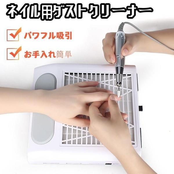 集塵機 ネイルダストコレクター■「ネイルダスト対策」ネイルダストは主にジェルネイルをオフする際に多く発生する粉塵です。ネイルダストコレクターを使うことで施術中に発生するネイルダストを吸い込んでくれます。■「ダストをしっかり吸引」広範囲の吸引...