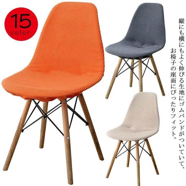 椅子適応サイズ（約）：背もたれ高さ：38-43cm座面横幅：43-46cm座面縦幅：38-45cm