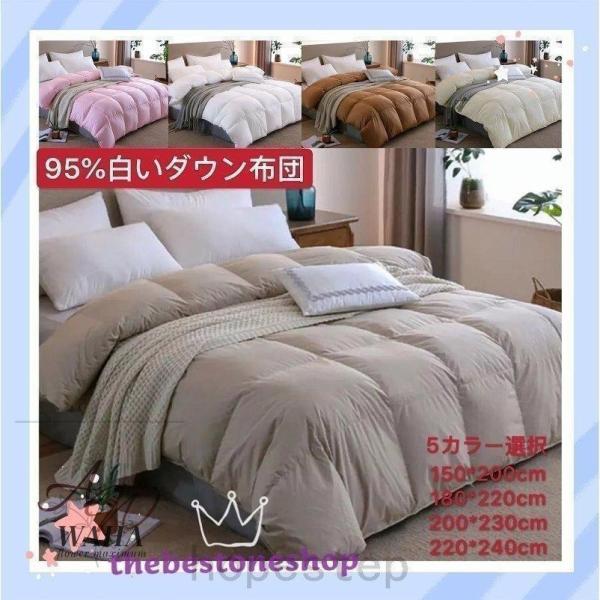 [サイズ] ：150*200cm 160*210cm 180*220cm 200*230cm 220*240cmこの商品のカバー素材は綿です。詰め物は白鳥の羽毛です。